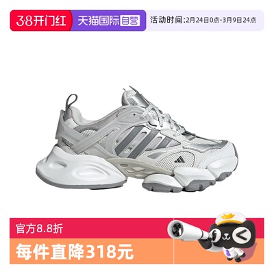 【自营】adidas阿迪达斯男鞋XLG RUNNER DELUXE运动跑步鞋JP5761