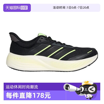 【自营】adidas阿迪达斯CUSHIONNOVA男女运动训练跑步鞋KK1895