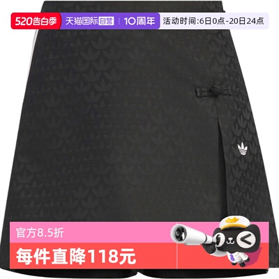 【自营】adidas阿迪达斯三叶草女子运动休闲半身裤裙KC5842短裤