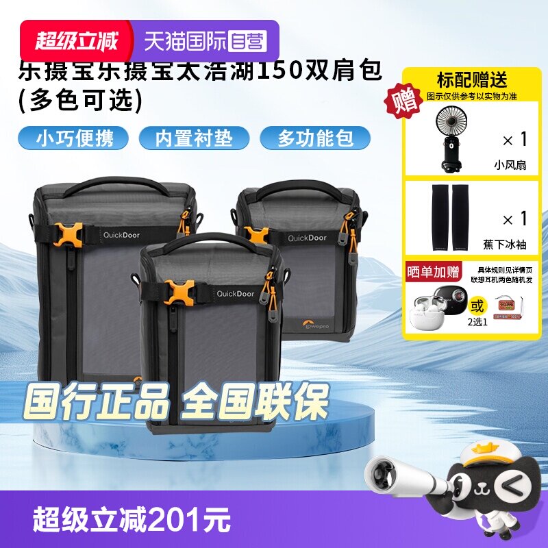 【自营】乐摄宝/Lowepro GearUp百纳系列创意内胆包M/L/XL号可放相机数据线微单反相机镜头内胆整理收纳包