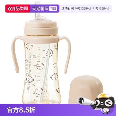 【自营】韩国格罗咪咪Grosmimi吸管杯婴儿童宝宝喝水牛奶瓶防呛