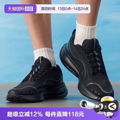 【自营】NIKE耐克REVOLUTION 8 UTILITY男子运动跑步鞋IR0890-001