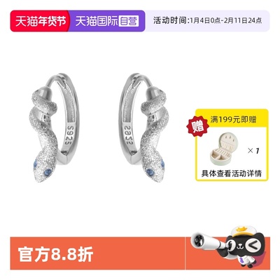 【自营】VITARING耳环女蛇形简约圆环耳坠925银耳坠小众设计耳饰