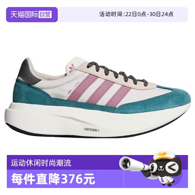 【自营】adidas阿迪达斯三叶草SL 72 PRO男女运动休闲鞋KK3103