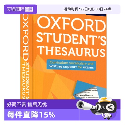 英文版进口牛津英语同义词词典