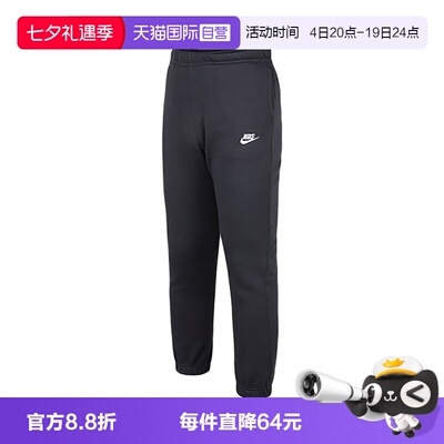 【自营】Nike耐克卫裤男冬新款运动裤跑步加绒保暖长裤BV2738-010