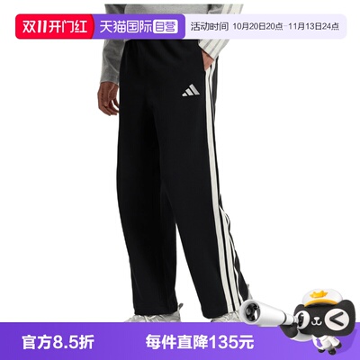 【自营】adidas阿迪达斯ST 3ST LW KN P男子运动休闲长裤KR2543