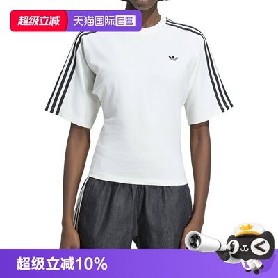 【自营】阿迪达斯三叶草ADILENIUM 5.0修身半袖女短袖T恤 KY5093