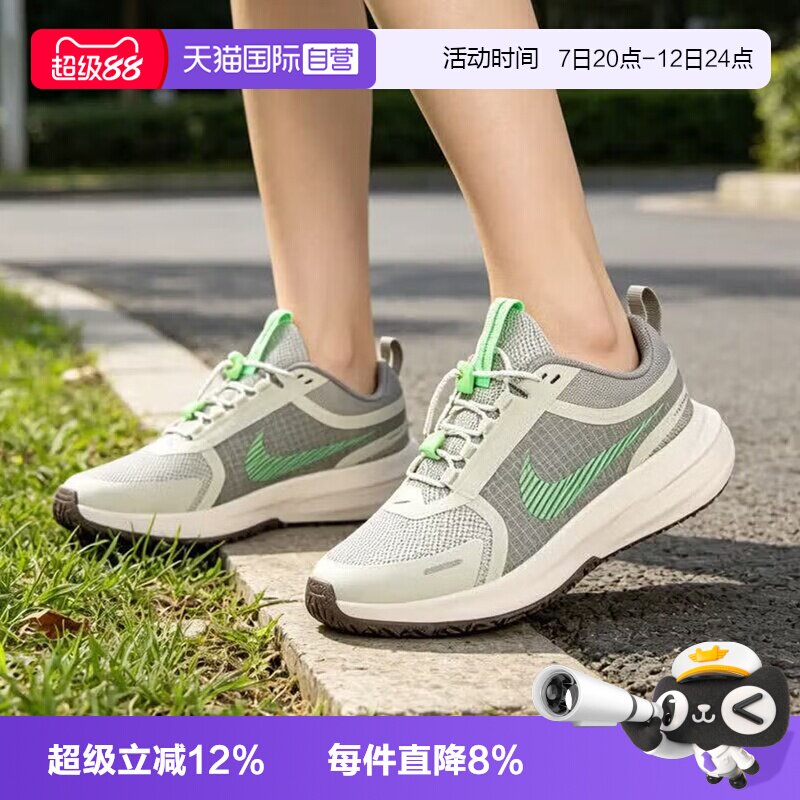 【自营】耐克STAR RUNNER UTILITY(GS)大童运动休闲鞋IO2338-300