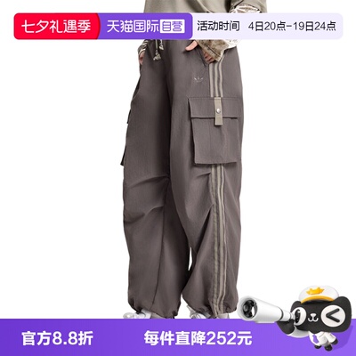 【自营】adidas阿迪三叶草TRACK PANT W女子运动休闲长裤KV6897