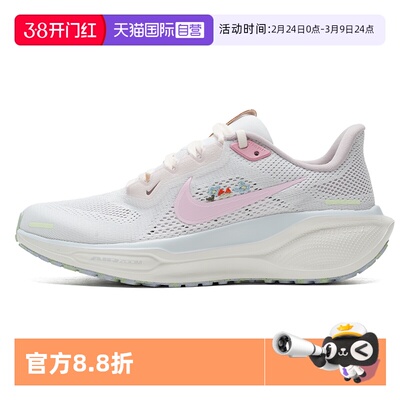 【自营】耐克NIKE跑步鞋女2025年夏季减震舒适运动鞋IB8882-161