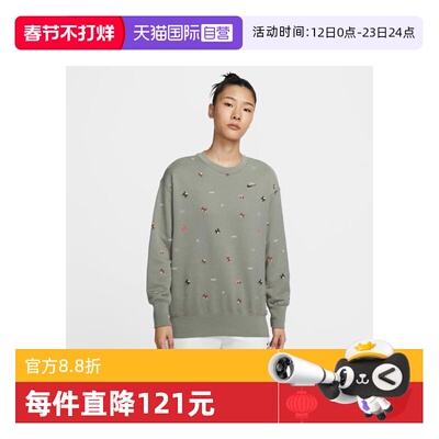 【自营】NIKE耐克女子马年限定运动休闲圆领套头衫卫衣IQ3825-276