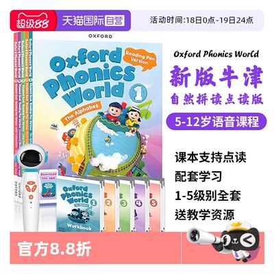 【自营】点读版新版牛津自然拼读教材 Oxford Phonics World 1 2 3 4 5级别牛津拼读世界全套零基础幼少儿英语自然拼读phonics教材