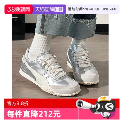 【自营】puma彪马女鞋-Bella复古薄底运动休闲鞋德训鞋40525608