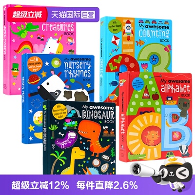 自营我的尖叫数字字母书系列