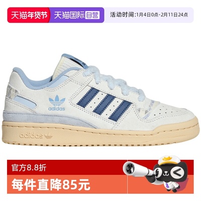 【自营】Adidas阿迪达斯女鞋三叶草休闲时尚运动篮球风板鞋KJ4299