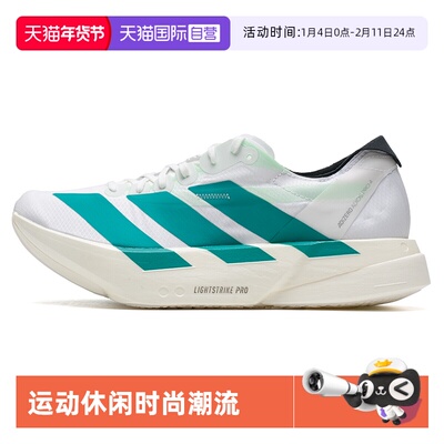 【自营】阿迪达斯跑步鞋男鞋新款轻便训练运动鞋透气休闲鞋JR1267