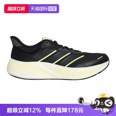 【自营】adidas阿迪达斯中性CUSHIONNOVA运动训练跑步鞋KK1895