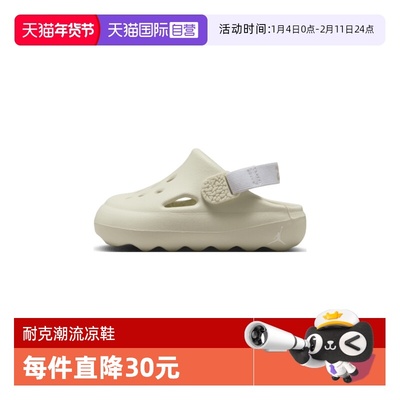【自营】NIKE耐克婴童鞋JORDAN HYDRIP 运动休闲凉鞋HF5983-002
