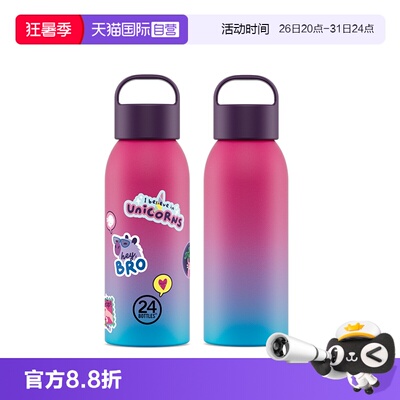 24Bottles卡通不锈钢儿童款水杯