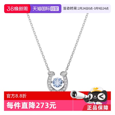 SWAROVSKI女仿水晶项链