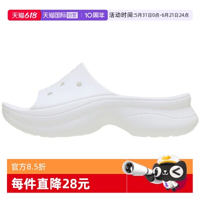 【自营】Crocs卡骆驰女鞋复古凉拖BAE露趾拖鞋凉鞋211108-100