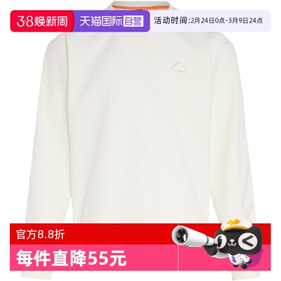 【自营】adidas阿迪达斯卫衣男子运动休闲华夫格套头衫 KR2541