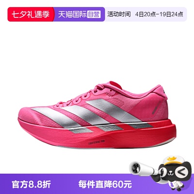 【自营】adidas阿迪达斯adizero Evo SL女子运动训练跑步鞋LA5894