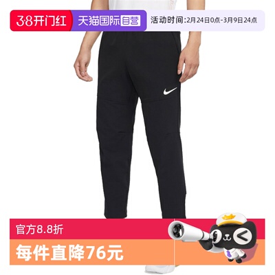 【自营】NIKE耐克男裤跑步健身训练加绒运动长裤 DQ6592-010