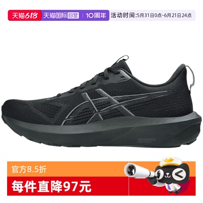 【自营】亚瑟士男子GT-1000 14GT系列运动跑步鞋1011C077-003休闲