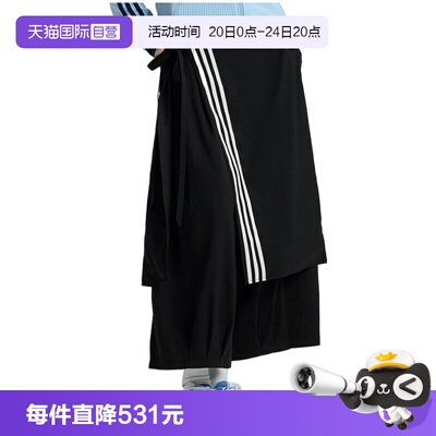 【自营】Adidas阿迪三叶草女子3SDELUX梭织运动休闲长裤KS5334