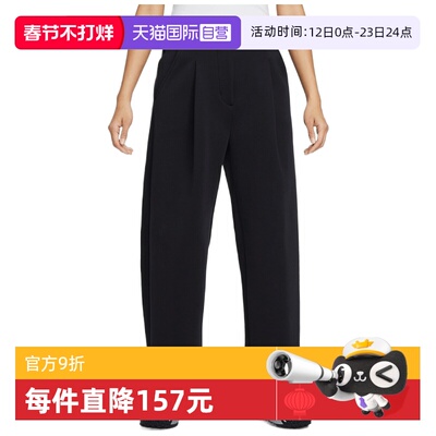 【自营】NIKE耐克女子运动休闲卫裤休闲裤长裤IF0322-010