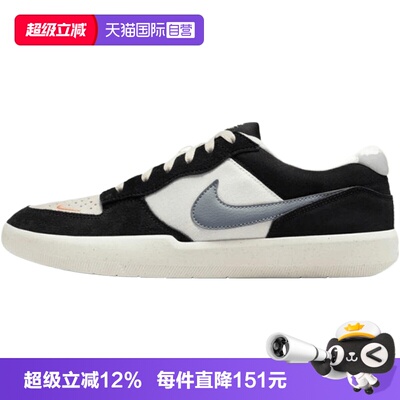 【自营】NIKE耐克男子SB FORCE 58运动休闲鞋运动鞋DV5477-012
