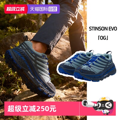 【自营】HOKA男女款春季STINSON EVO「OG」全地形舒适缓震越野鞋