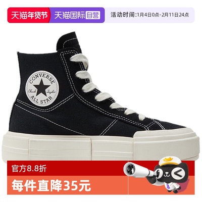 【自营】Converse匡威男女同款帆布鞋时尚休闲鞋A04689C