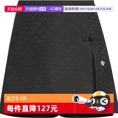 【自营】adidas阿迪达斯三叶草女子运动休闲半身裤裙KC5842短裤