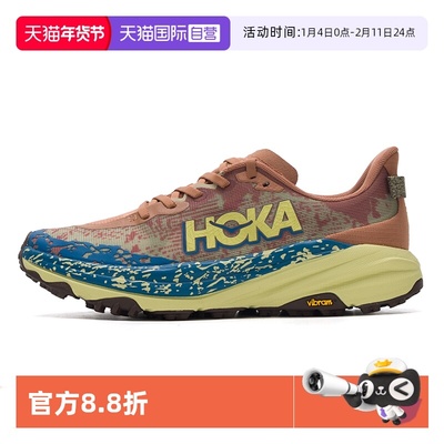 【自营】HOKA男子冬季飞速羚羊6跑步鞋Speedgoat 6轻量抓地越野鞋