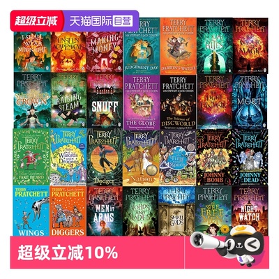 【自营】预售 碟形世界系列 英文原版 Discworld Novel 畅销科幻小说 Terry Pratchett 小人族三部曲合集 精装收藏版