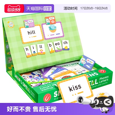 教具拼贴乐学习英语单词