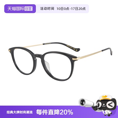 GUCCI/古驰复古简约眼镜框