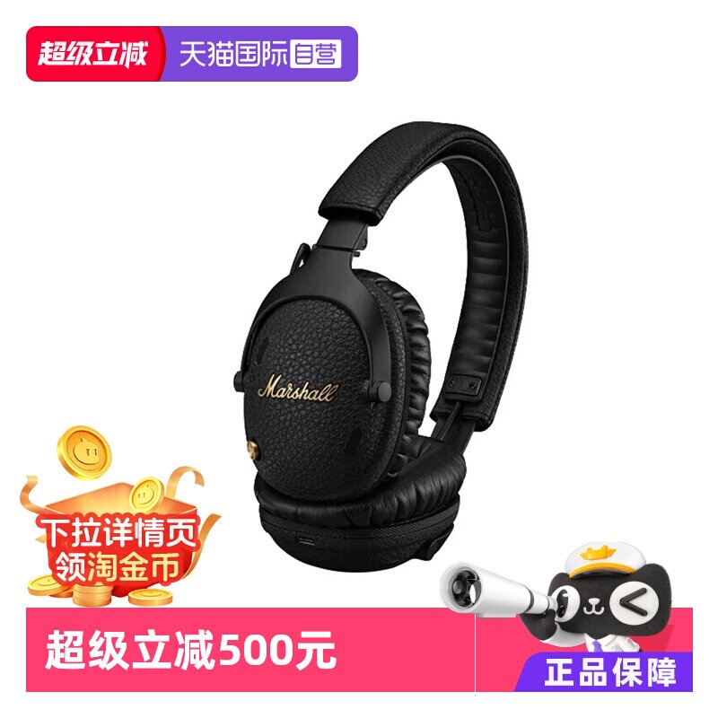 【自营】Marshall马歇尔Monitor III无线蓝牙降噪耳机 耳麦头戴式