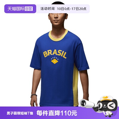 【自营】NIKE耐克男子运动休闲短袖T恤II5388-417