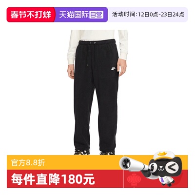 【自营】NIKE耐克男子运动训练休闲摇粒绒直筒长裤HV1349-010