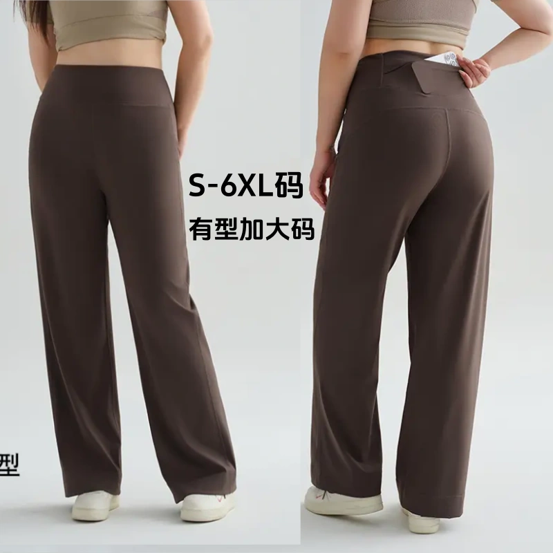 春夏宽松瑜伽裤女外穿2025新款瑜伽服阔腿裤高腰运动健身直筒长裤