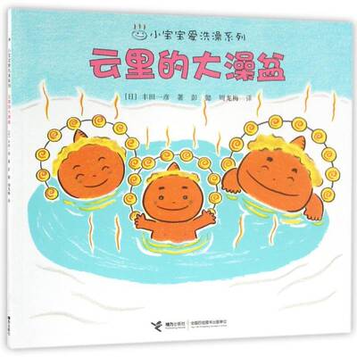 病原生物学与免疫学祝满辉医药卫生书籍