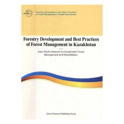 正版包邮 哈萨克斯坦共和国林业发展和森林管理实践报告:英文 龙超等 书店 冶金机械、冶金生产自动化书籍 畅想畅销书