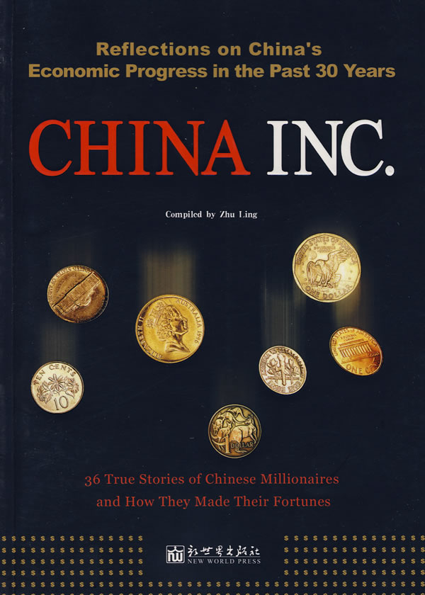 正版包邮 财富传奇:桶金 朱灵店 商业史传书籍 畅想畅销书