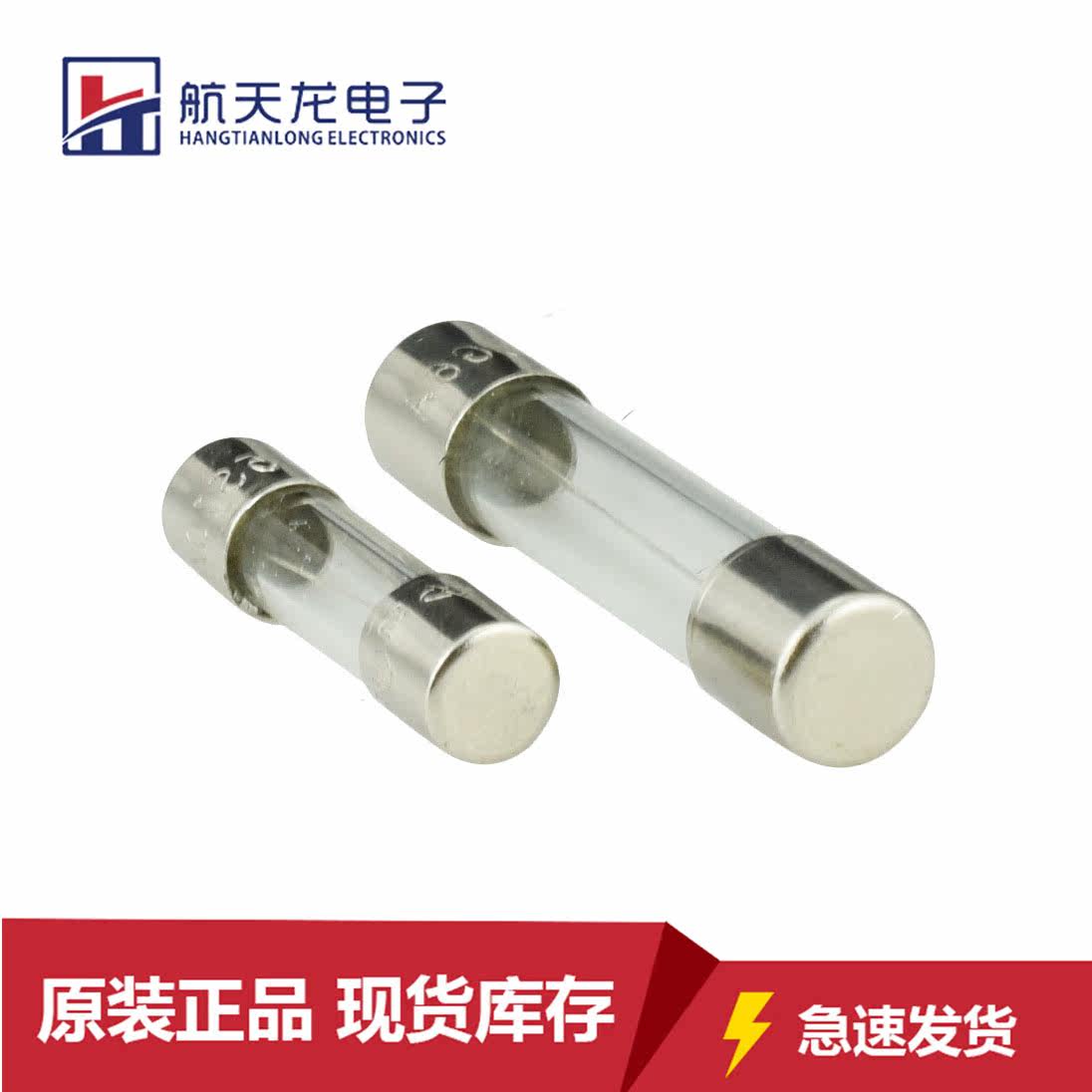 5*20mm 慢熔断玻璃保险丝 T3.15A T3.15AL250V 6X30 保险管
