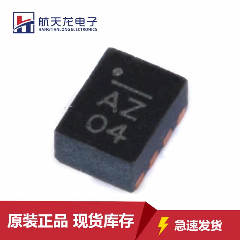 原装贴片 MP2162GQH-Z QFN-8 同步降压转换器 DC-DC芯片全新IC
