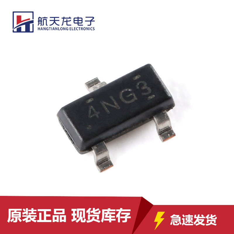 全新原装LM4040A25IDBZR SOT-23-3 精密微功耗并联电压基准芯片